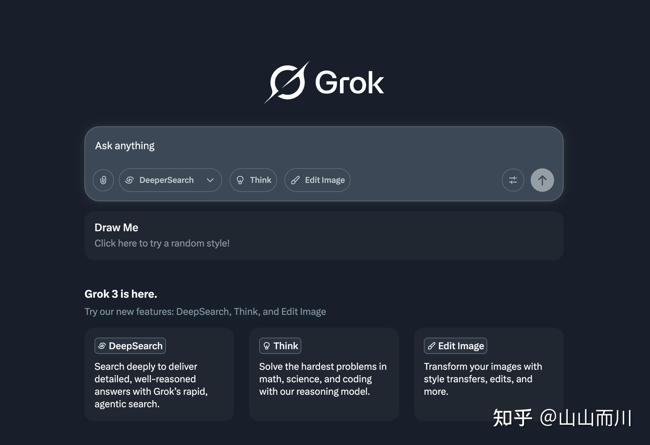 Grok4会员升级教程：怎么付费开通？支持代充、SuperGrok功能详解 - 知乎