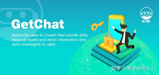 聚焦｜GetChat赋能社交网络带你玩出新花样 - 知乎