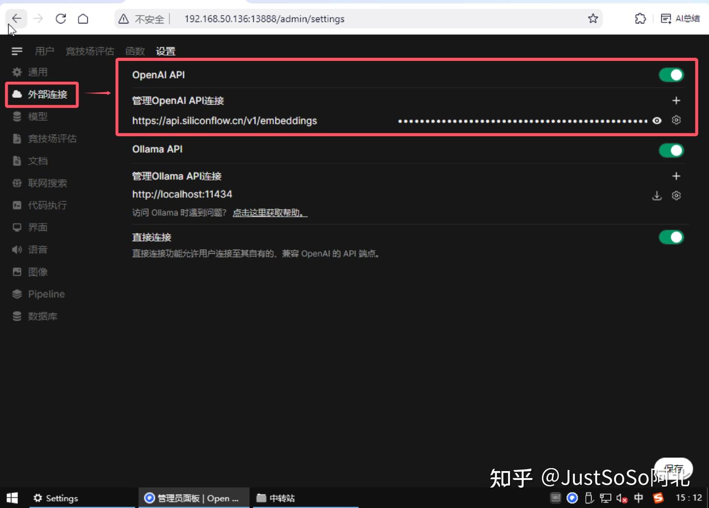 绿联NAS上架AI Plugins，一键部署DeepSeek，玩法丰富