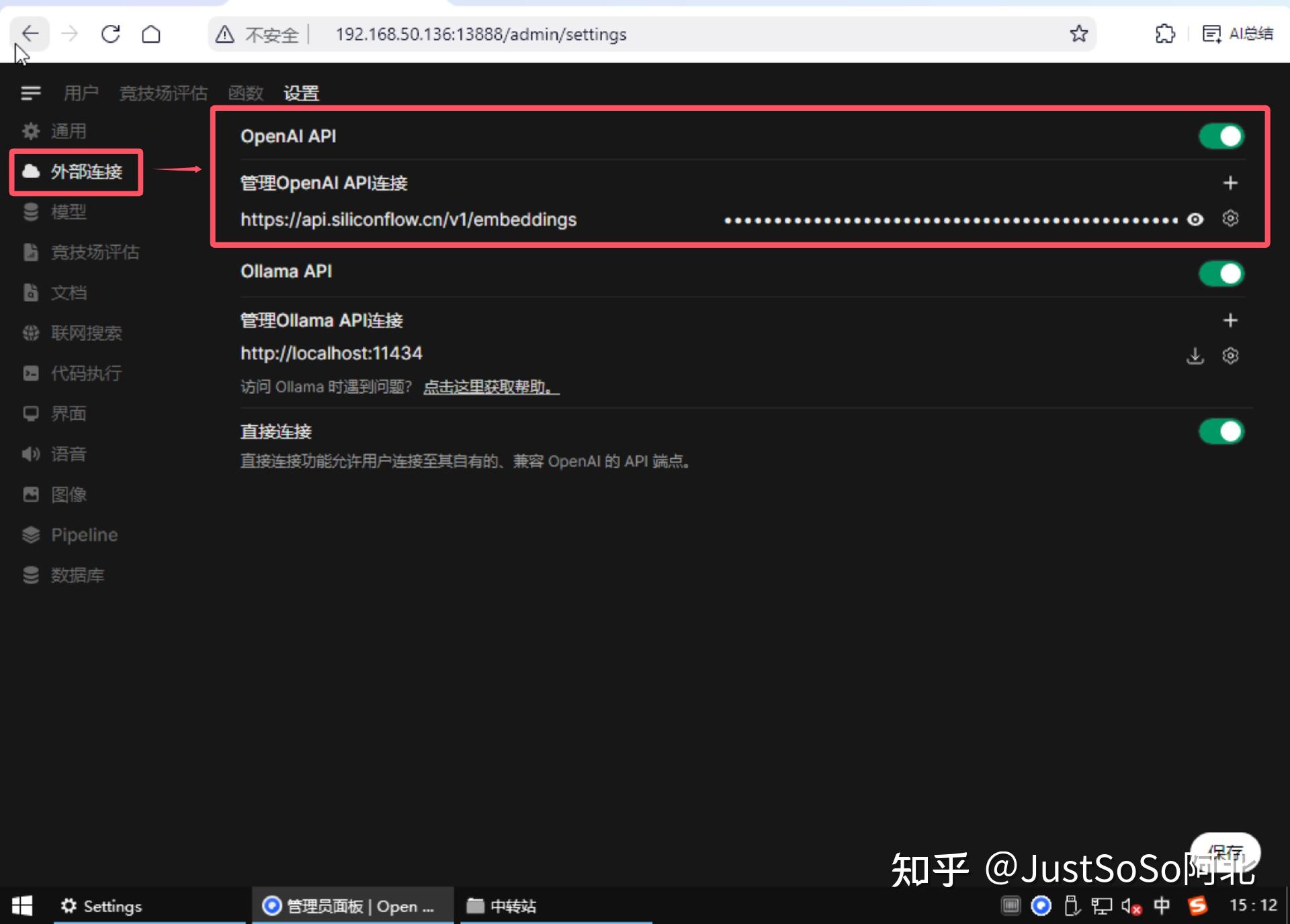 绿联NAS上架AI Plugins，一键部署DeepSeek，玩法丰富