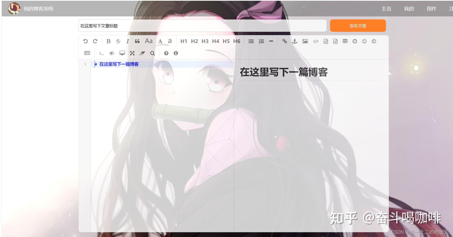 基于 Spring MVC+Spring Boot+MyBatis的博客系统 - 知乎