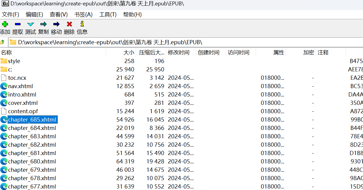 电子书自由：python生成epub电子书 - 知乎