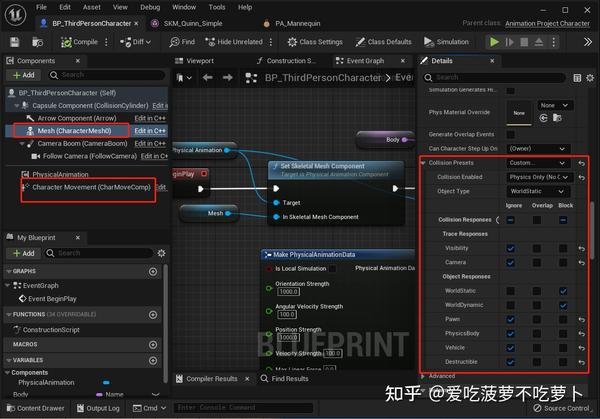 【UE5】基于物理的角色动画（基础篇） - 知乎