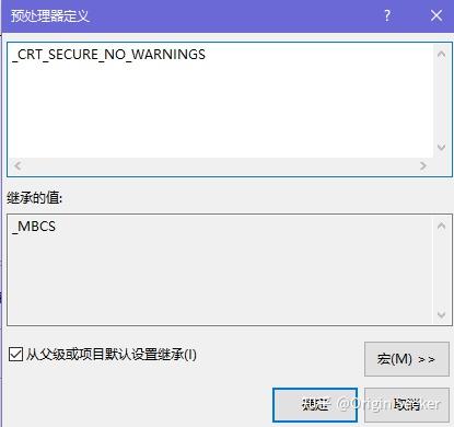 解决vs中的_CRT_SECURE_NO_WARNINGS警告 - 知乎