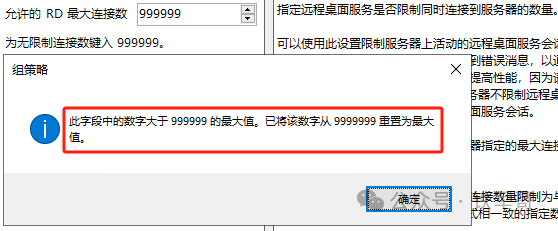 Windows Server调整策略实现999999个远程用户用时登录 - 知乎