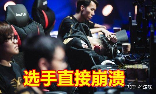 LPL史上“最残忍”比赛，一天打满“BO10”，选手赛后直接送医院 - 知乎