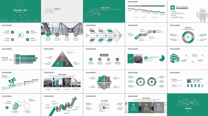iSlide：也许是最好用的 PPT 辅助插件，使用方法和介绍（Win+Mac） - 知乎