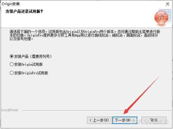 origin2018安装教程附安装包【亲测成功】 - 知乎