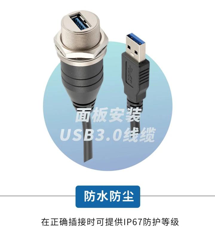 USB Type-A接口的深度解析