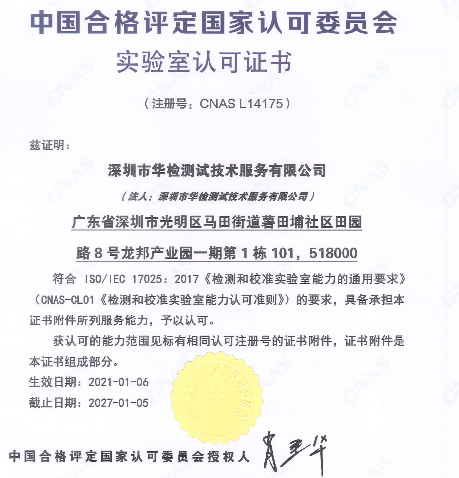 汽车电子ISO7637-4标准测试规范解读 - 知乎