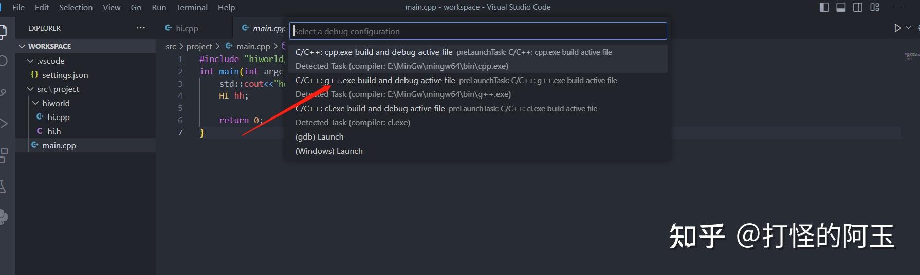 Vscode快捷键编译运行cproject(windows10) 知乎