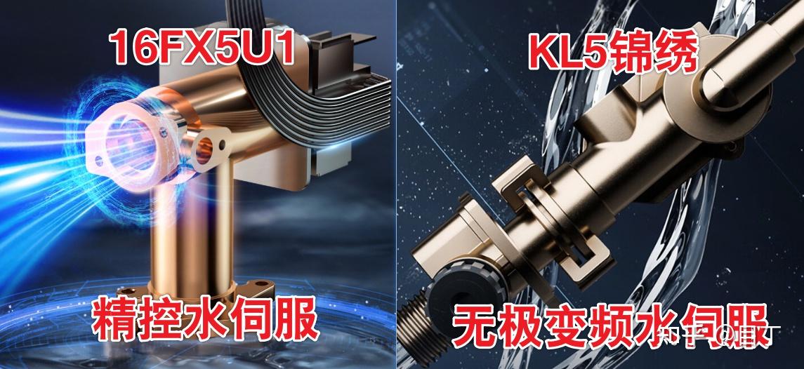 海尔燃气热水器JSQ31-16FX5U1和海尔燃气热水器kl5哪个好?