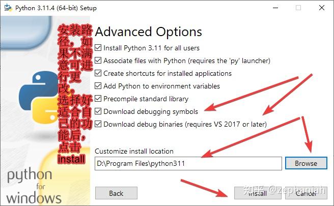 2023最新Python3.11.4版本安装详细教程 - 知乎
