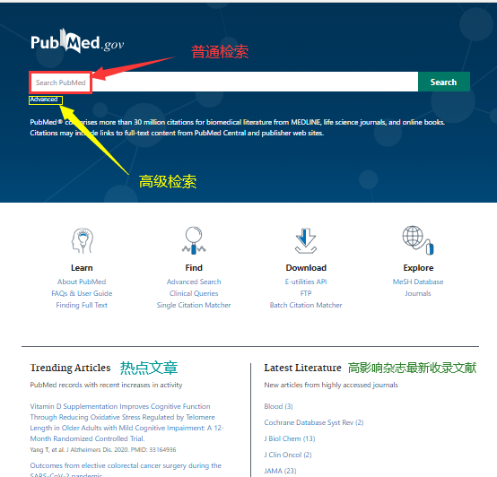 如何使用PubMed高效检索文献？ - 知乎