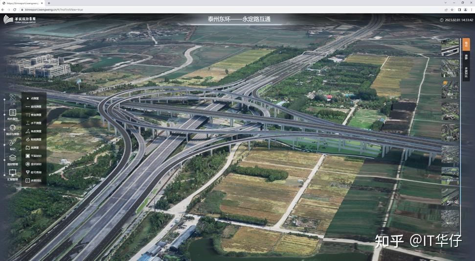 UE5 datasmith加载本地地形、影像、倾斜摄影、BIM等数据[原创] - 知乎