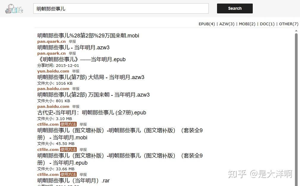 这10个电子书网站下载资源，帮你找到95 的电子书 知乎