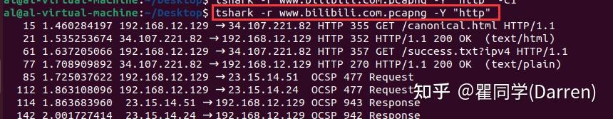 Tshark 和 tcpdump 介绍和使用 - 知乎