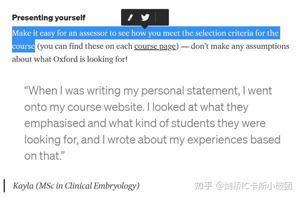 如何打造一份出色的留学申请个人陈述 Personal Statement (PS)？ - 知乎