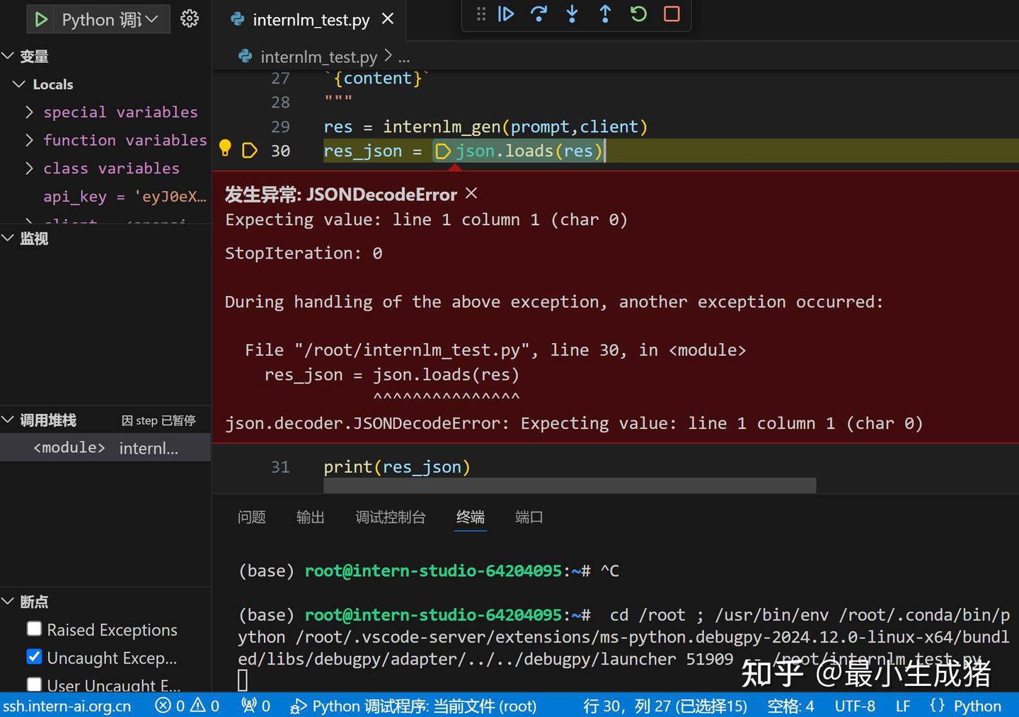 L0G2000: Python 基础知识 - 知乎