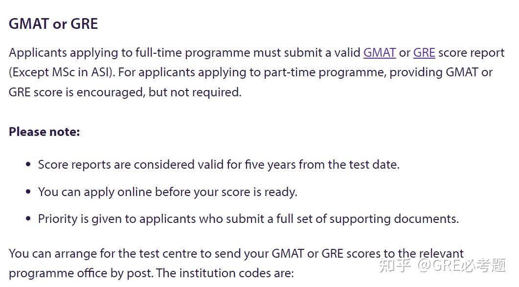 最新最全！24 Fall全球各大高校GRE要求整理！ - 知乎