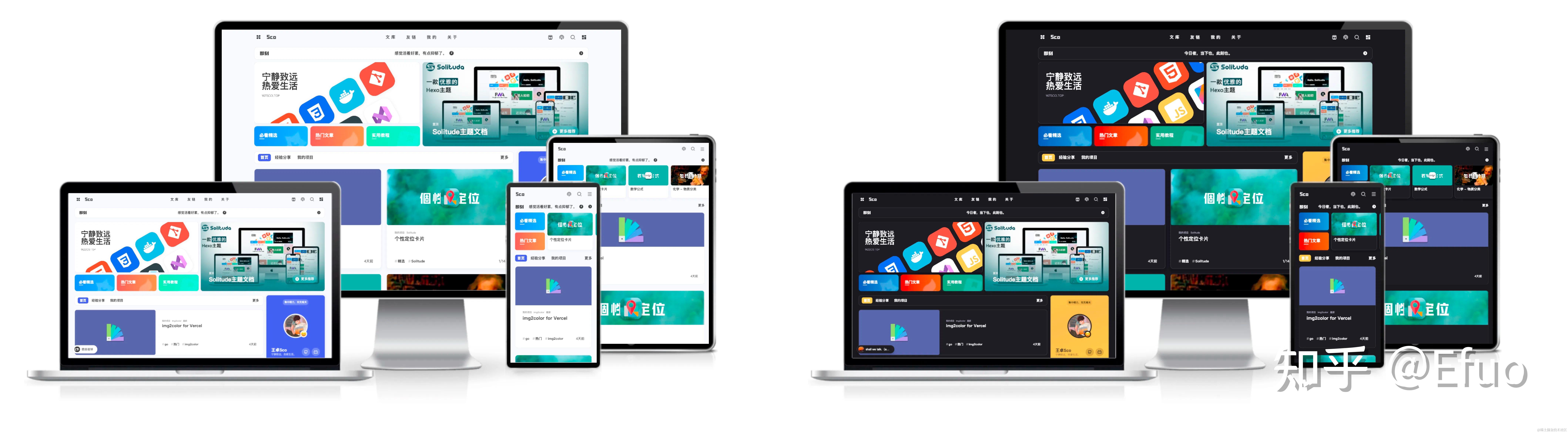 Solitude丨一款优雅的 Hexo 主题 - 知乎