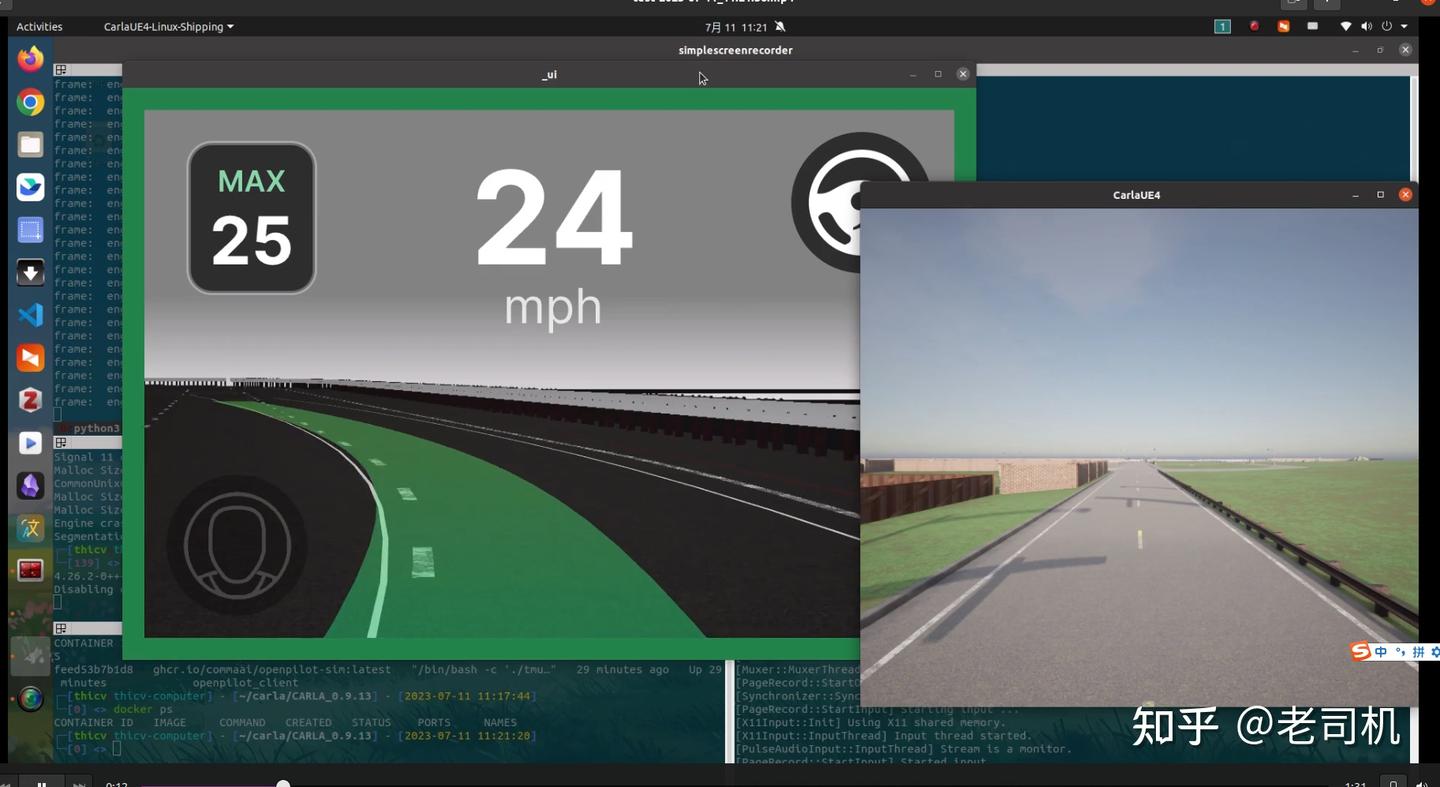 本地部署Openpilot和Carla联合仿真 - 知乎