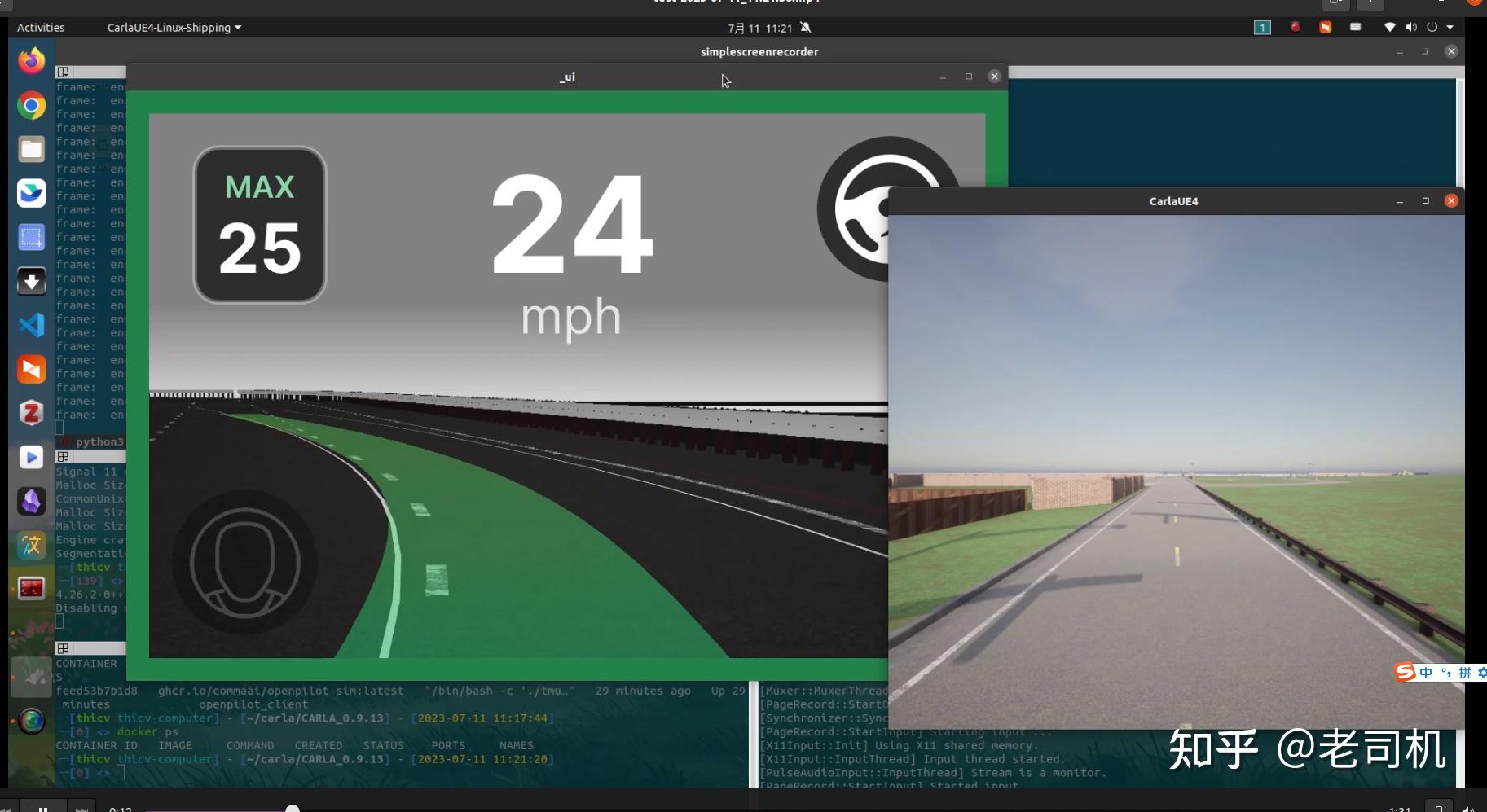 本地部署Openpilot和Carla联合仿真 - 知乎