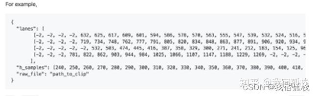 车道线数据集详细介绍以及使用方法汇总——CULane Datasets、Tusimple、LLAMAS、ApolloScape（后续会持续更新 ...