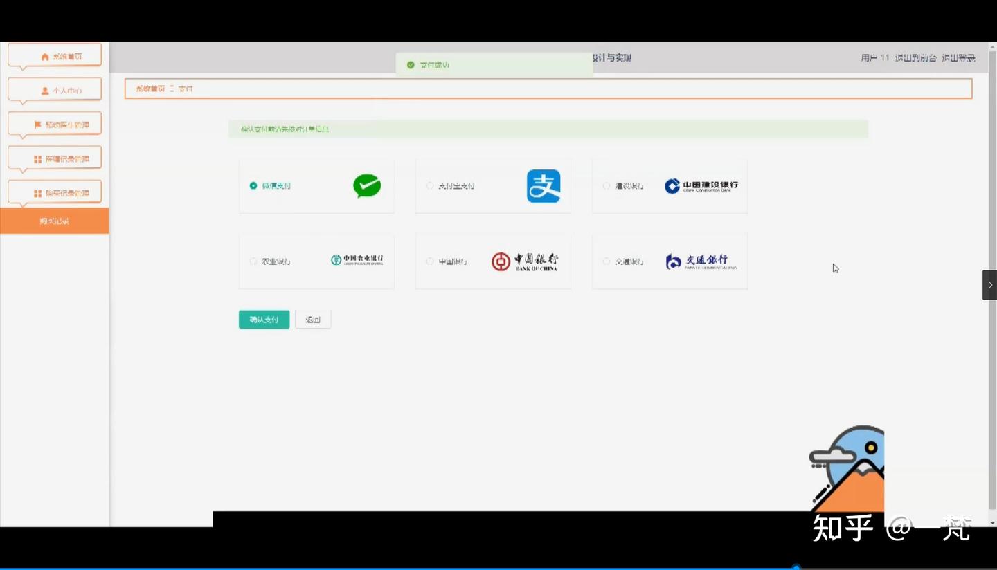 开题报告 Python计算机毕业设计宠物管理平台的设计与实现附源码 知乎
