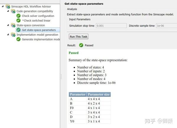 Simscape模型的FPGA实时仿真 - 知乎