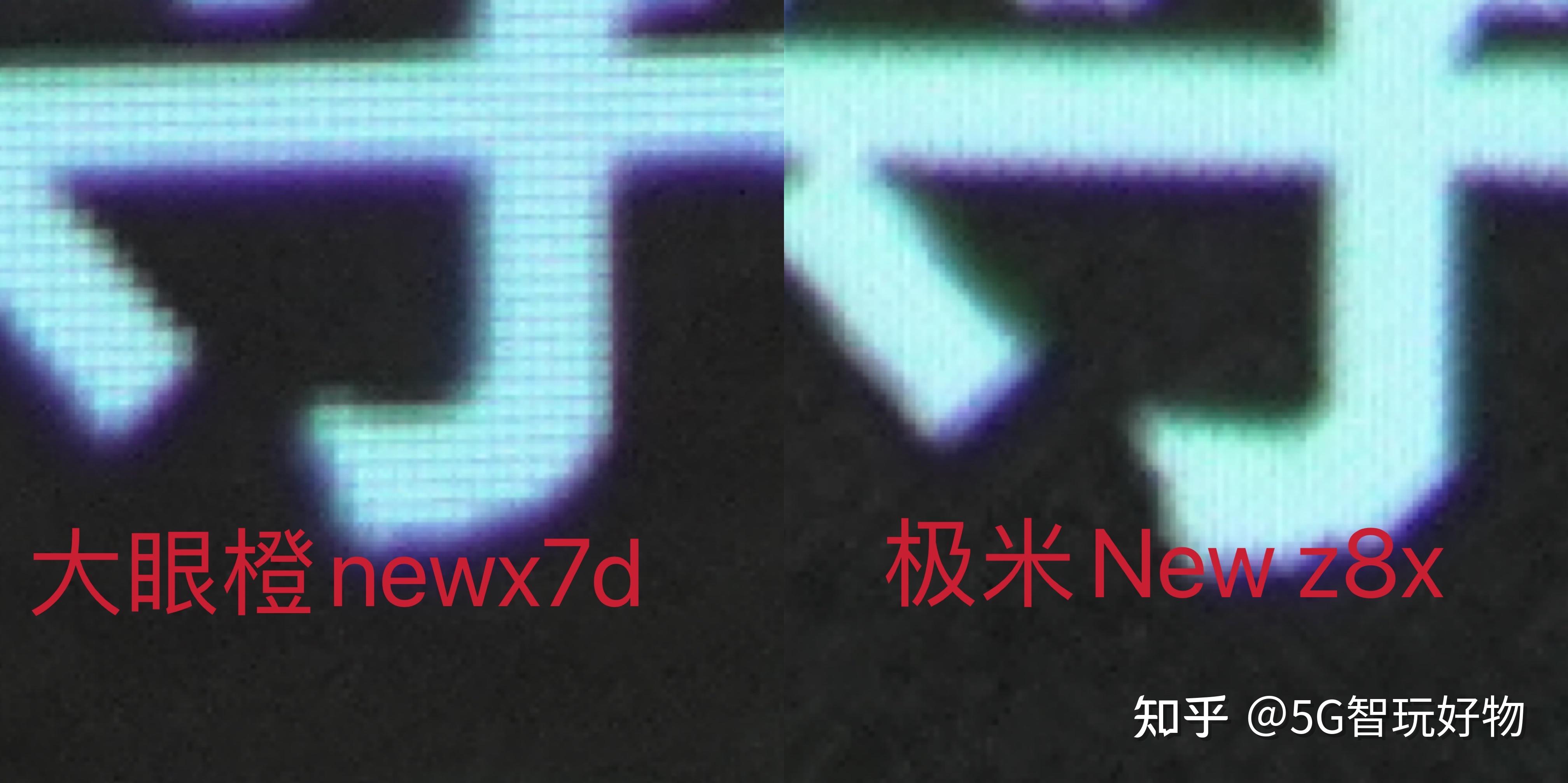 投影仪真机评测，极米NEW Z8X与大眼橙NEW X7D性价比真的值得争？