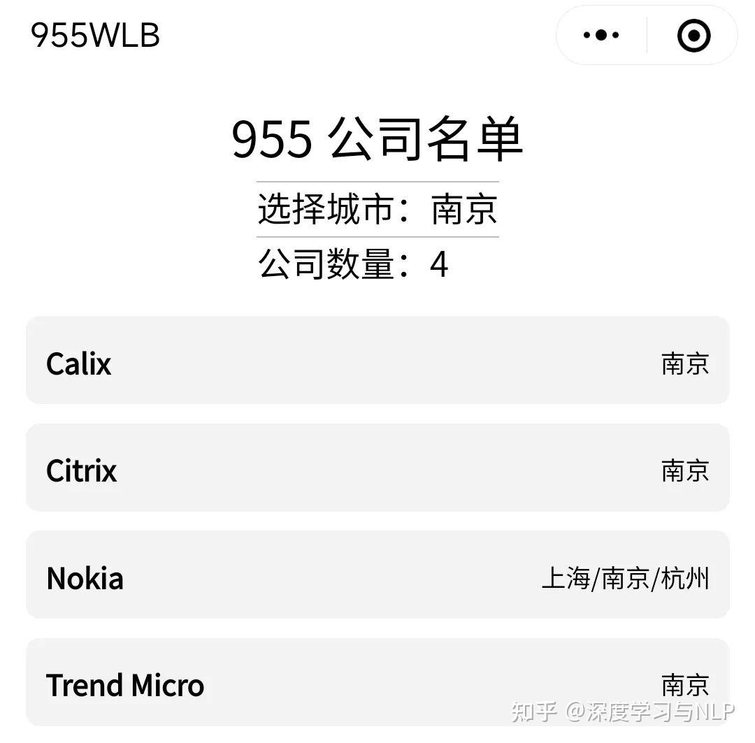 裁员补偿 N+8 ！又一 955企业倒下 ？？？ - 知乎