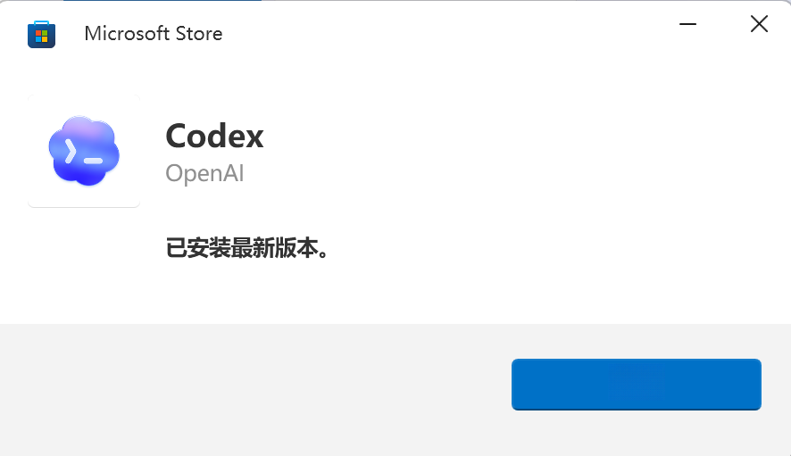 刚刚，Codex 发布 Windows 版本，现在还可以免费体验。 - 知乎