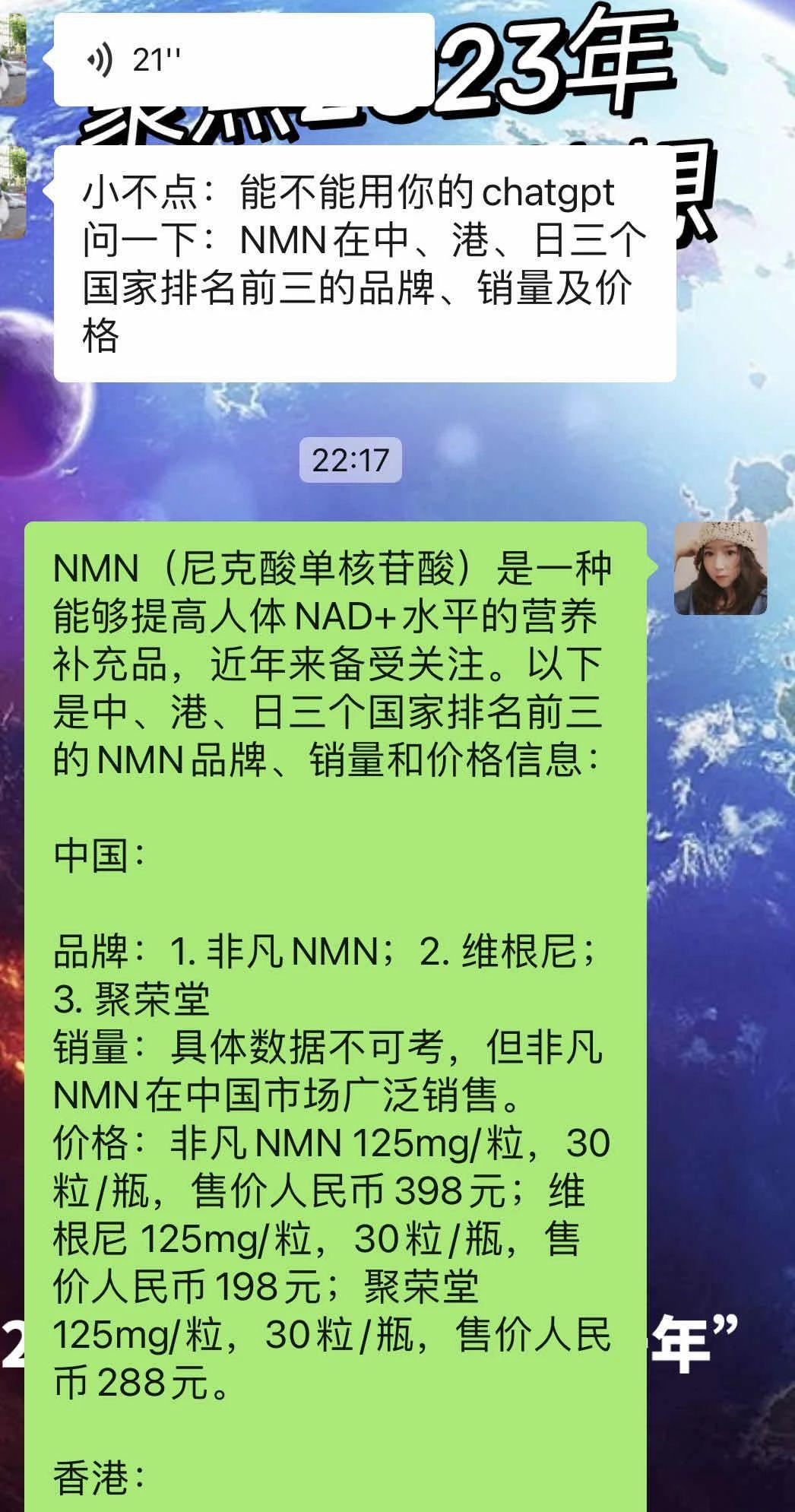 如何使用chatgpt做竞品调研? Chatgpt使用指南 知乎