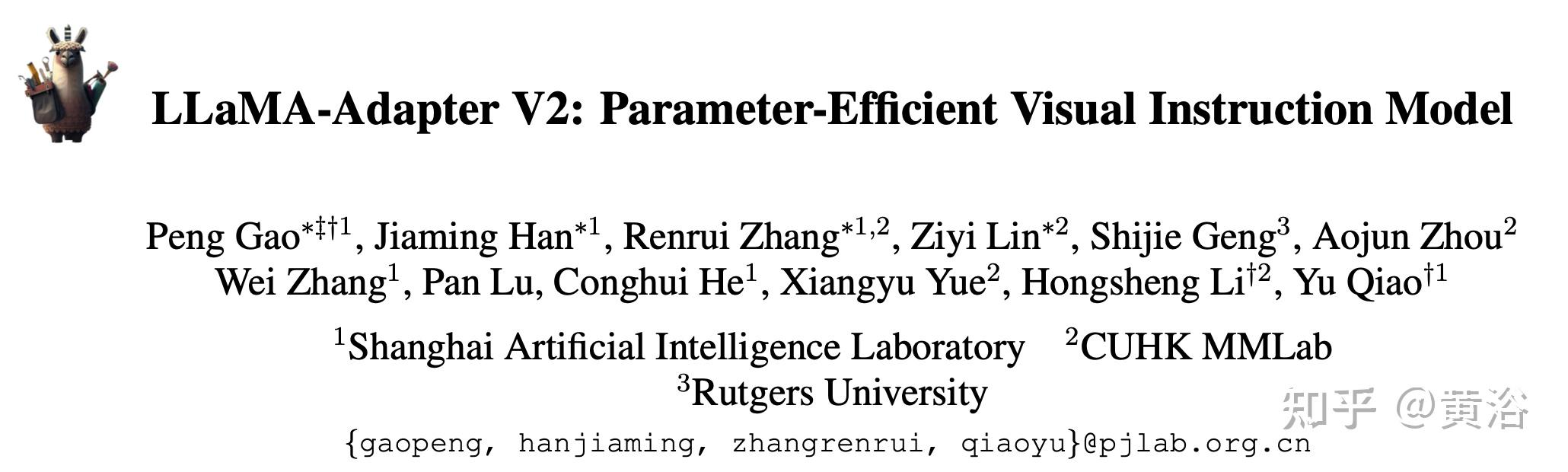LLaMA-Adapter V2：参数高效的视觉指令模型 - 知乎