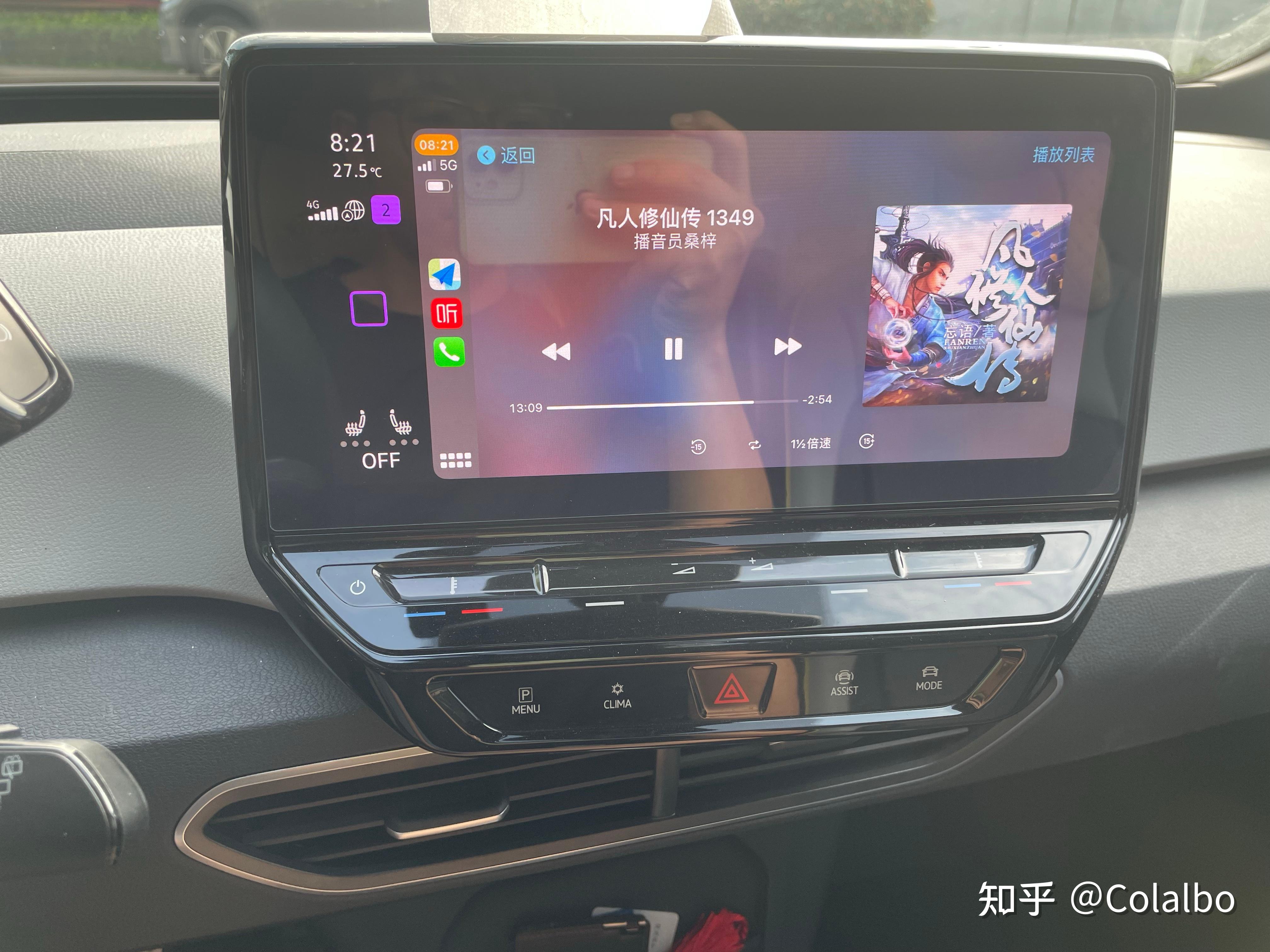 上汽大众ID3 CarPlay 我吹爆！ - 知乎