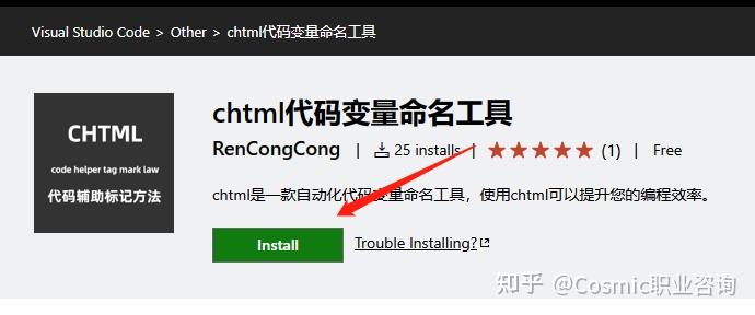 VsCode上好用的代码变量命名神器，chtml代码变量命名工具！ - 知乎