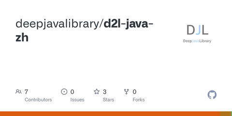 《动手学深度学习》DJL开源社区版发布 - 知乎