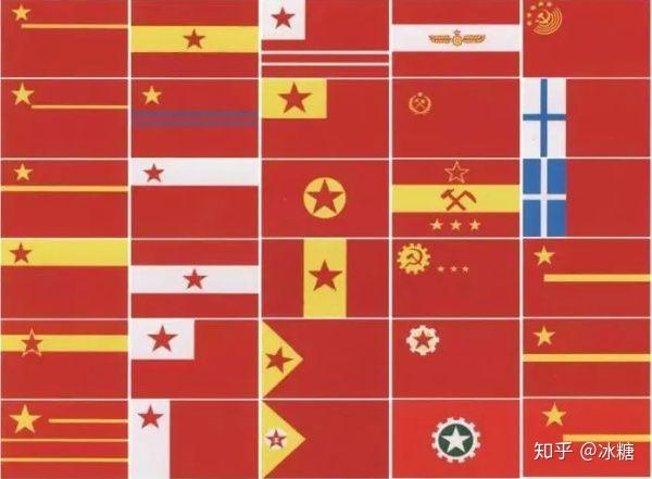 1949年，国旗差点成了“星条旗”？ - 知乎