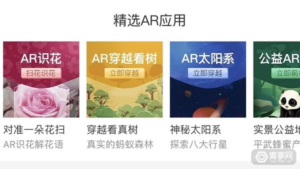 只需2D图像即可生成动态人像的“AR照片”来袭 - 知乎