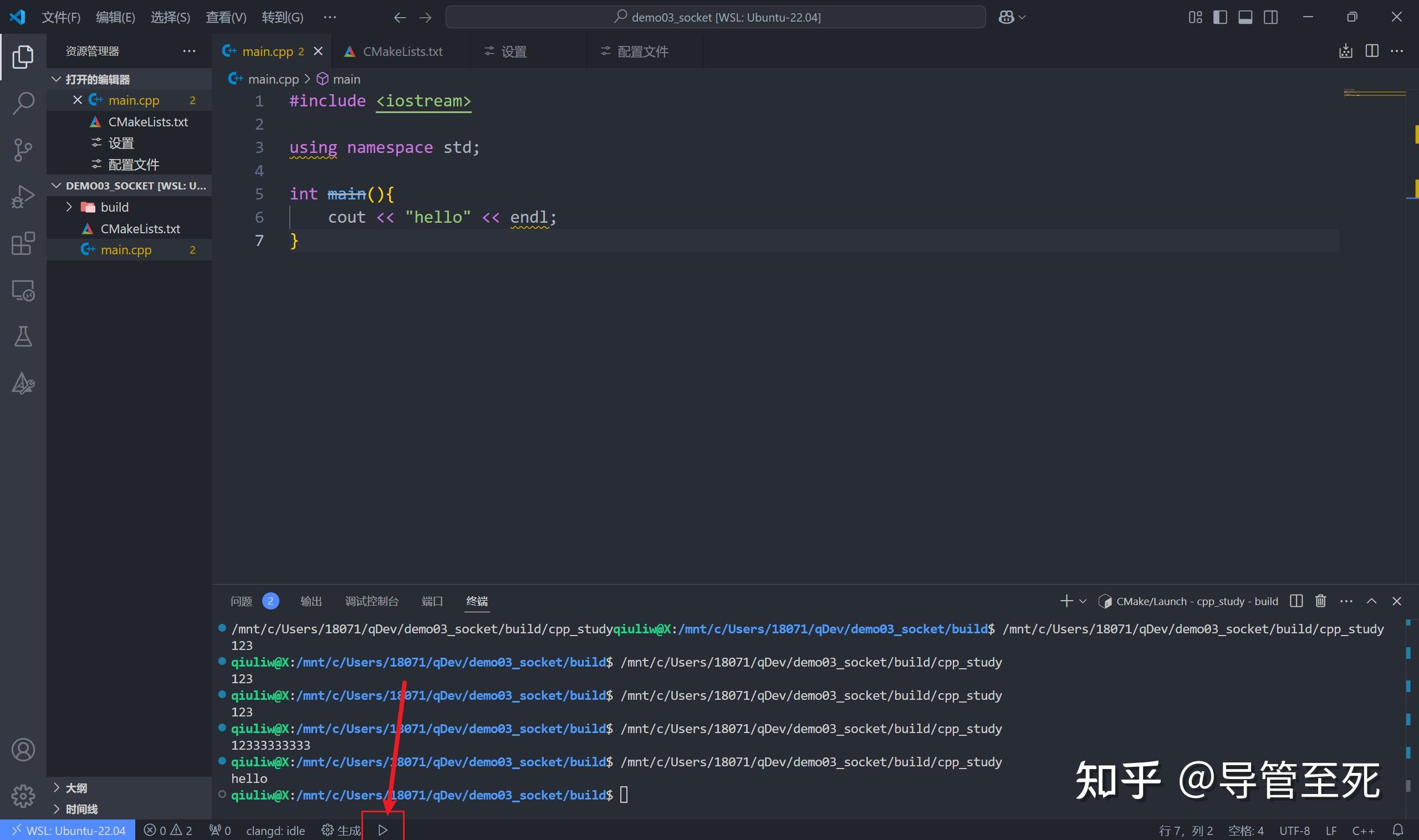 VSCode 一键创建CMake C++工程 + clangd插件语法提示(linux下) - 知乎