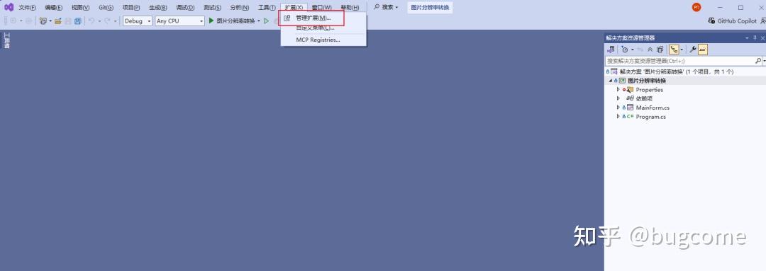 winfrom打包exe文件 - 知乎