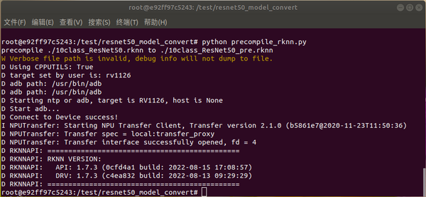 resnet50训练部署教程 - 知乎