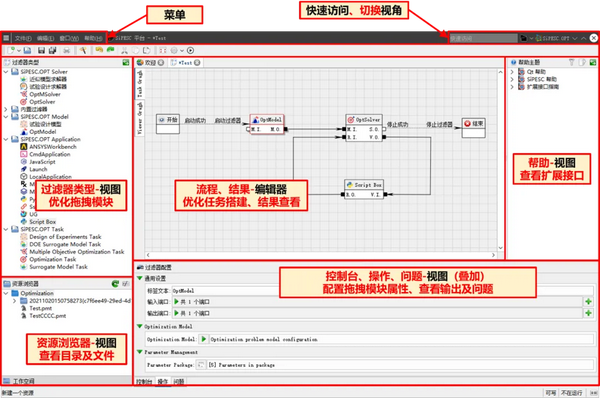 SiPESC.OPT 多学科优化设计——MIGA（多岛遗传算法） - 知乎