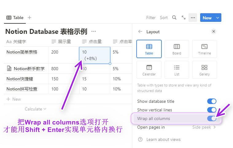 Notion 使用教程：Notion 换行技巧——文字、公式、表格换行方法汇总 - 知乎