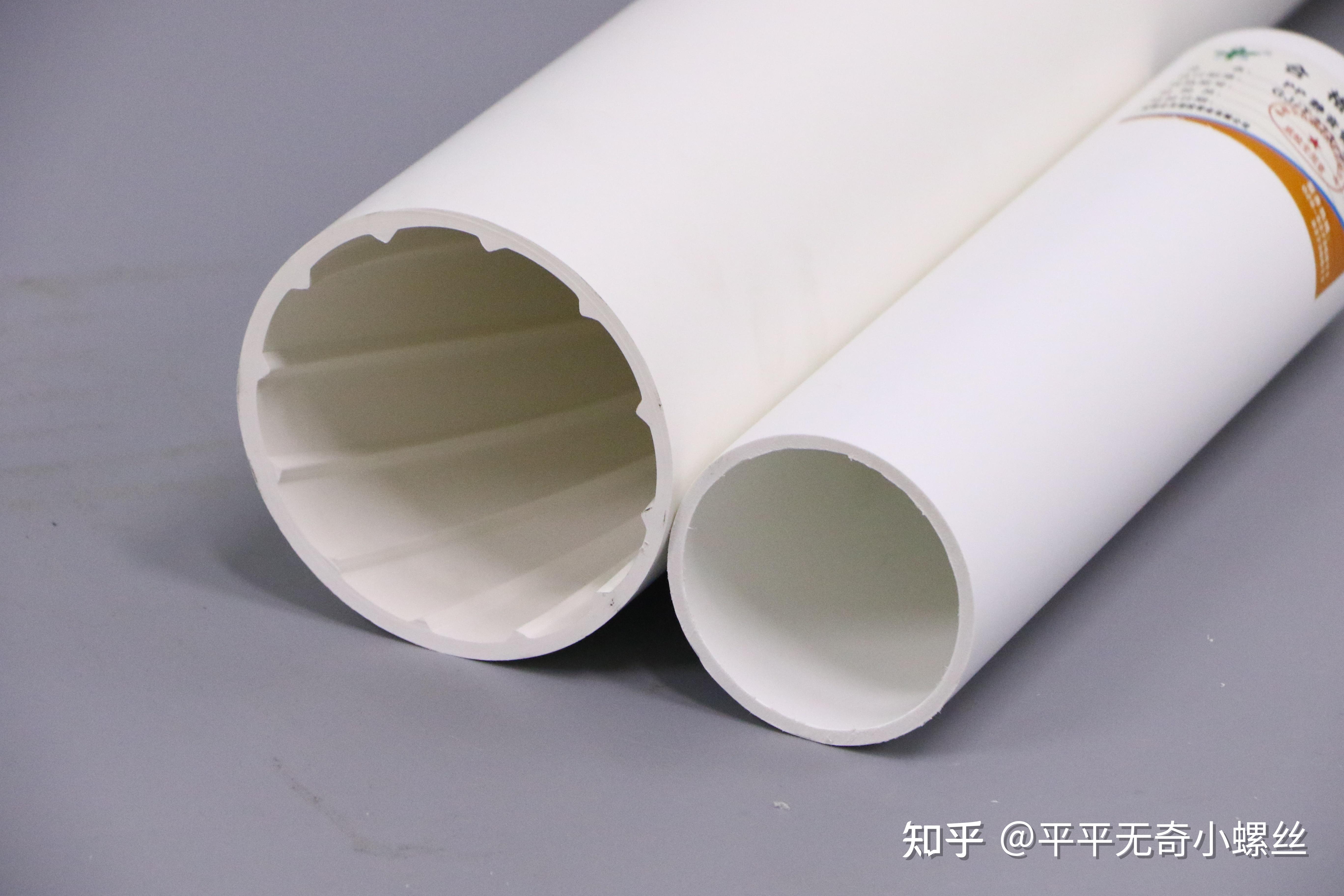PVC-U排水管不止一种？ - 知乎