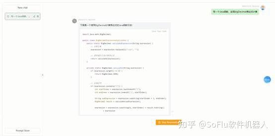 FuncGPT函数写的怎么样了？看各家大模型怎么说？ - 知乎