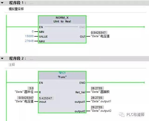西门子 PLC FC和FB用法讲解 - 知乎
