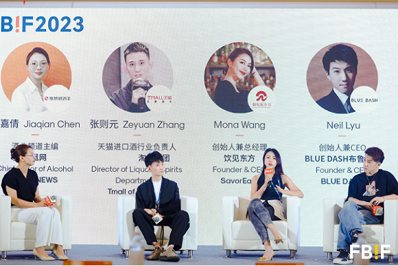 90后们开始喝茅台了吗？丨对话淘天集团、饮见东方、BLUE DASH - 知乎