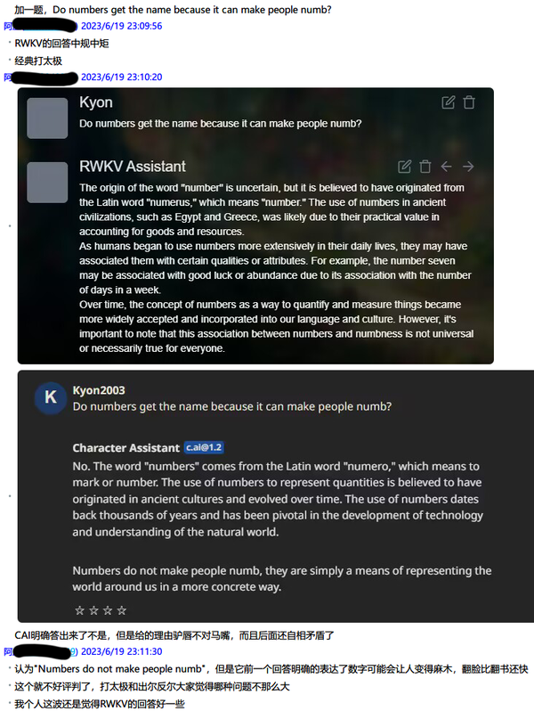 RWKV的微调教学，以及RWKV World：支持世界所有语言的生成+对话+任务+代码 - 知乎